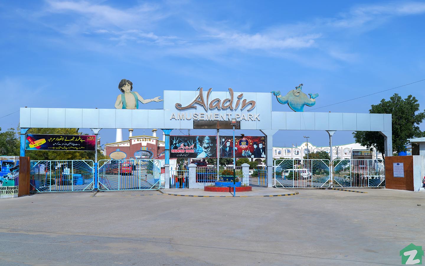 The Best Amusement Parks in Karachi | Zameen Blog