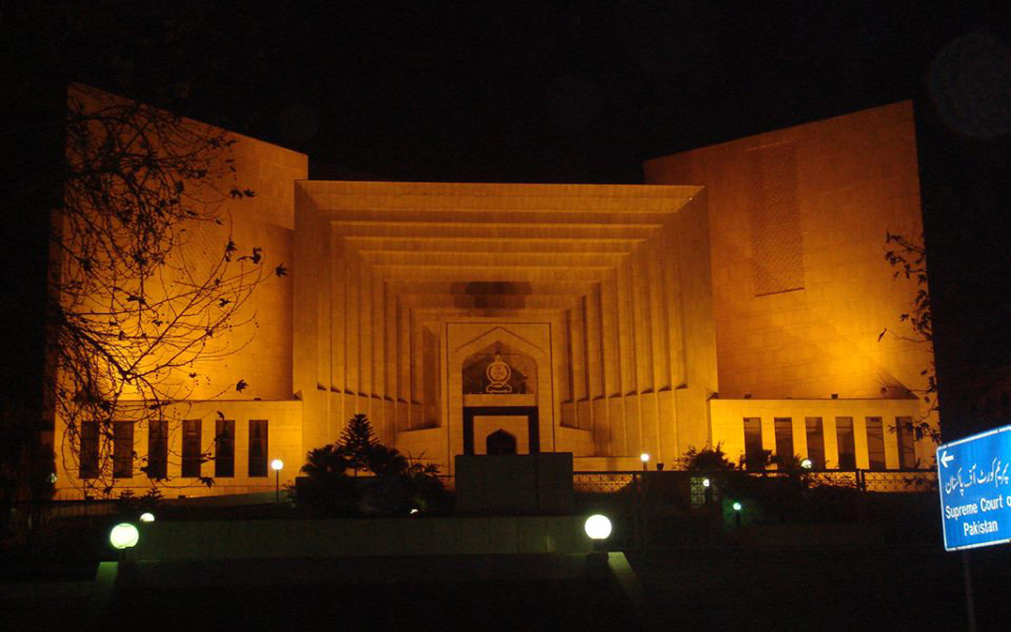 10 Key Government Offices in Islamabad | Zameen Blog