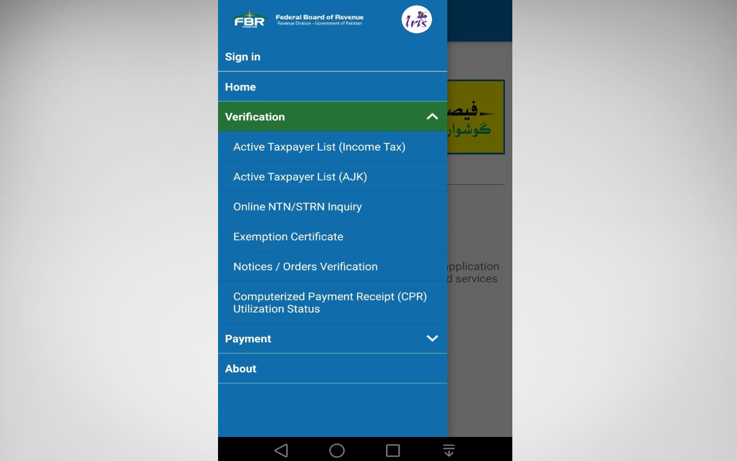 Online NTN Verification in Pakistan: STRN Inquiry, Tax Asaan App & More ...