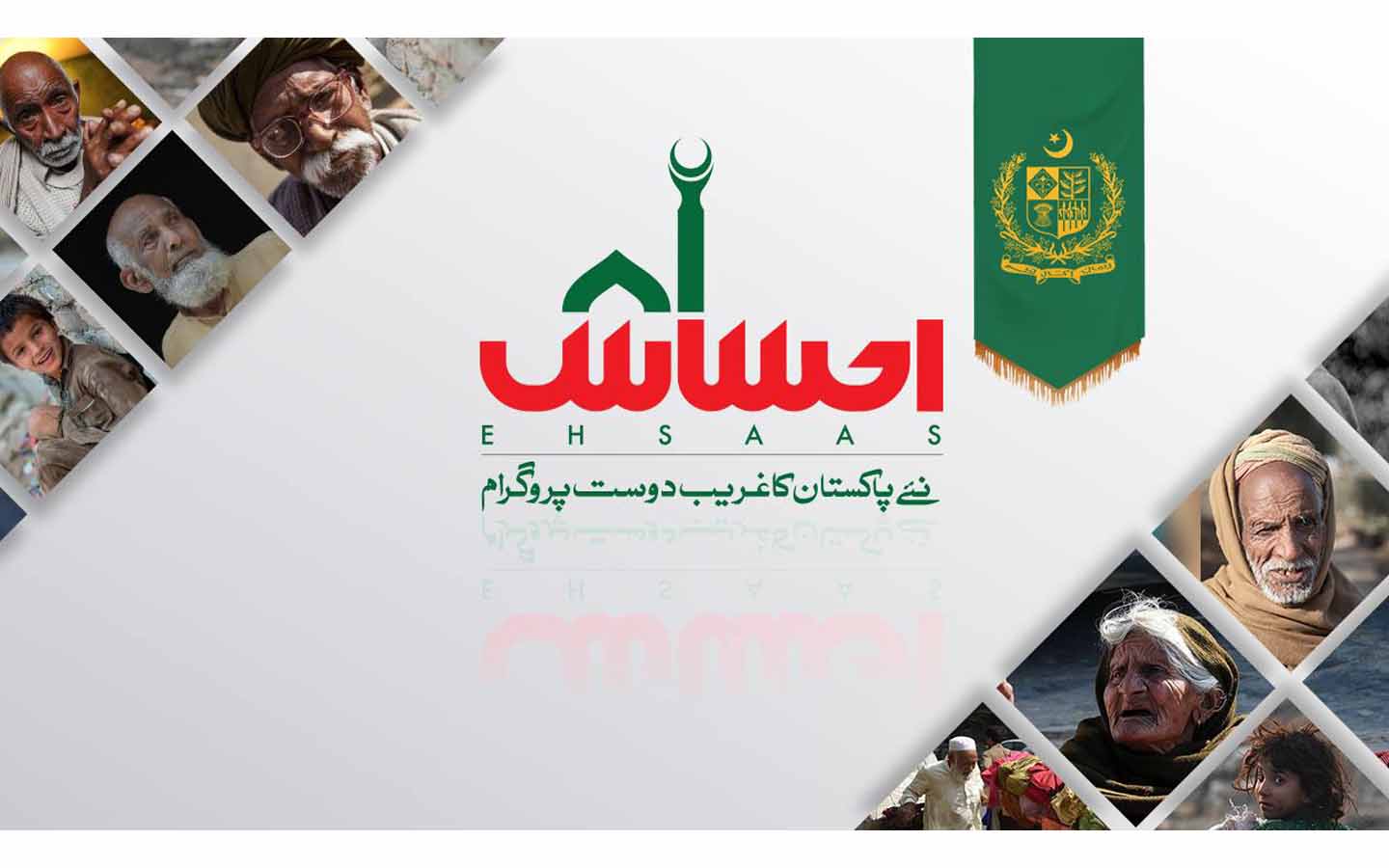 All You Need To Know About Kamyab Pakistan Project | Zameen Blog