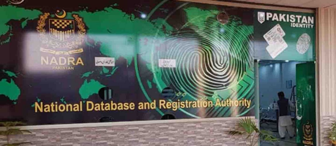 NADRA Offices in Lahore: Timings, Contact No. & More | Zameen Blog