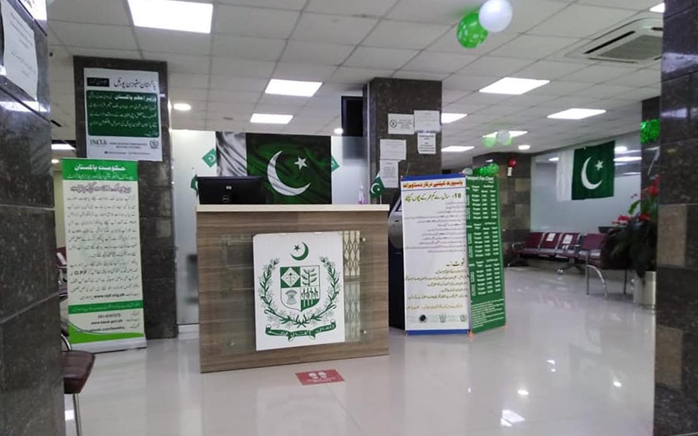 Guide to Executive Passport Offices in Pakistan | Zameen Blog