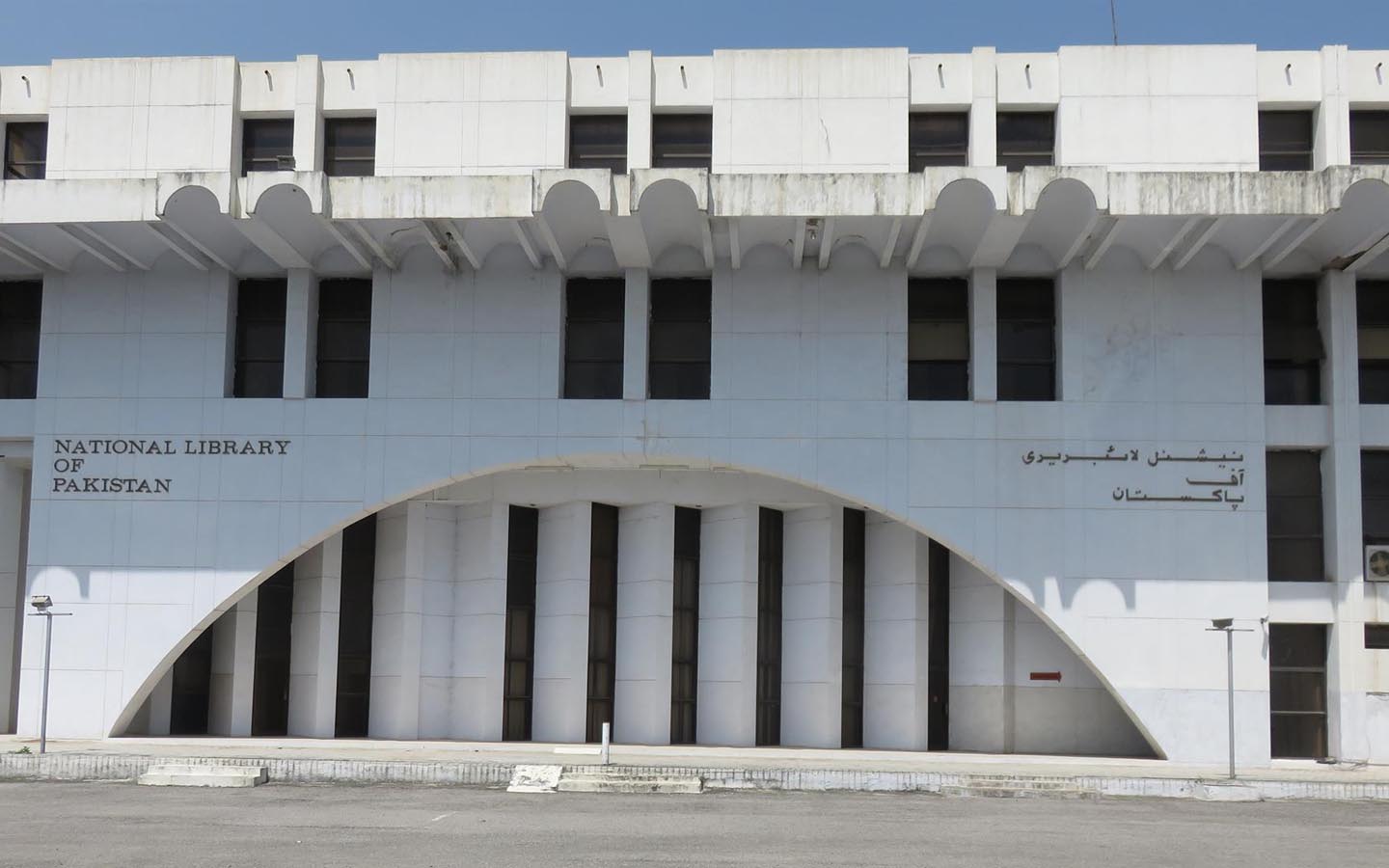 Public Libraries in Islamabad for Students & Researchers | Zameen Blog