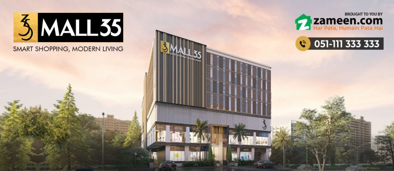 Mall 35, Rawalpindi: Location, Features & More | Zameen Blog