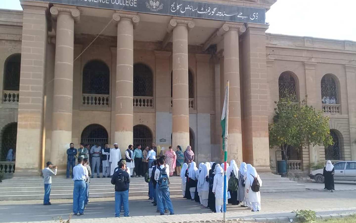 Best Government Colleges In Karachi | Zameen Blog