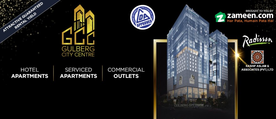 Gulberg City Centre-Lahore: Project Overview | Zameen Blog