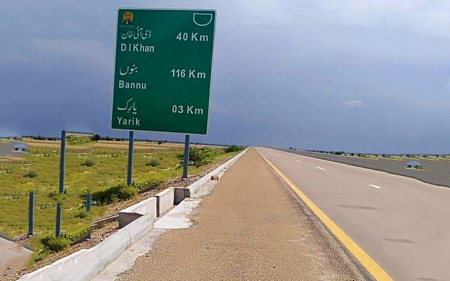 Motorways in Pakistan: Route, Total Length & More! | Zameen Blog