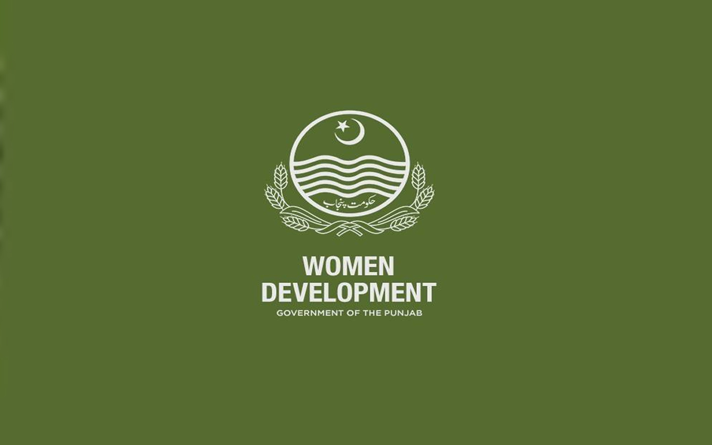 Women Development Department Punjab: An Overview | Zameen Blog