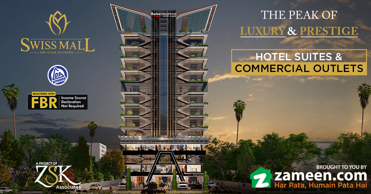 Swiss Mall on MM Alam Road, Lahore: An Overview | Zameen Blog